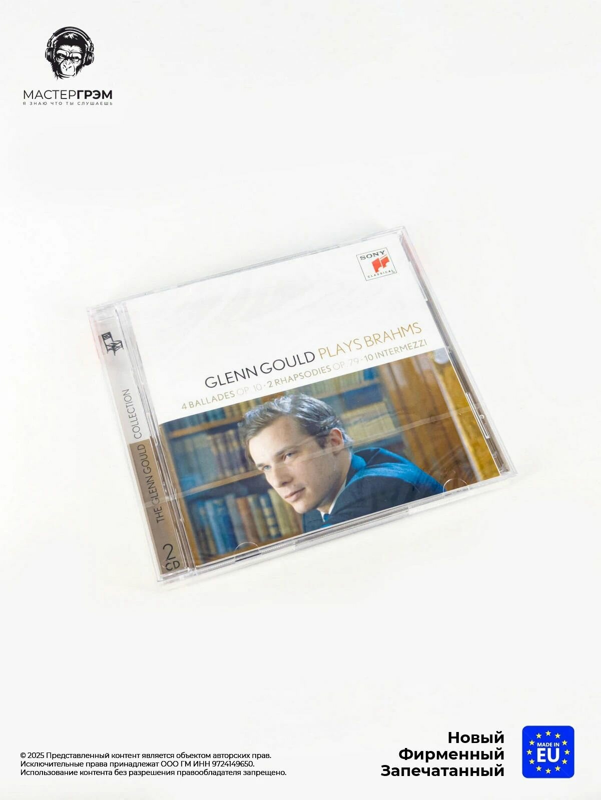CD диск Glenn Gould - Brahms: 4 Ballades; 2 Rhapsodies; 10 Intermezzi (2CD) 2012, Jewel Case