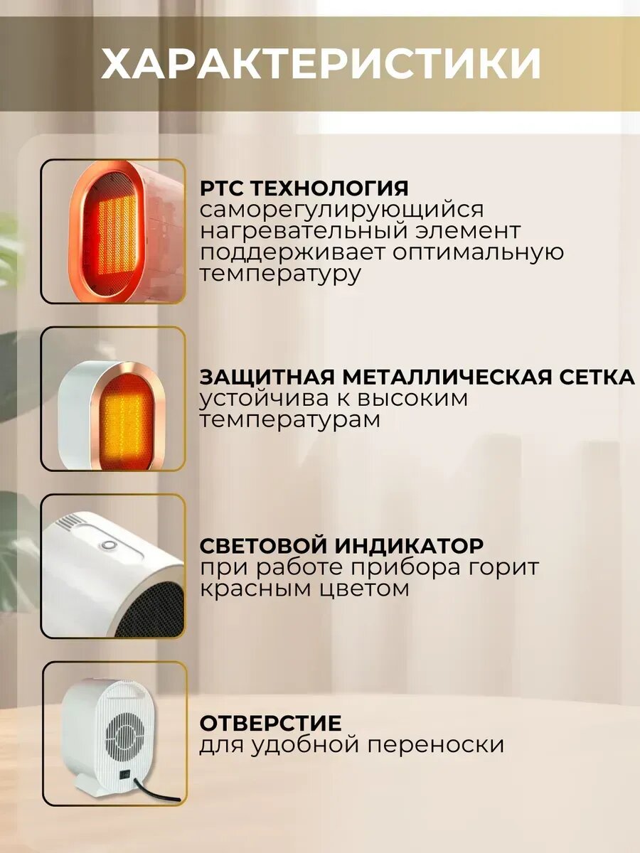 Обогреватель для дома — фото 1