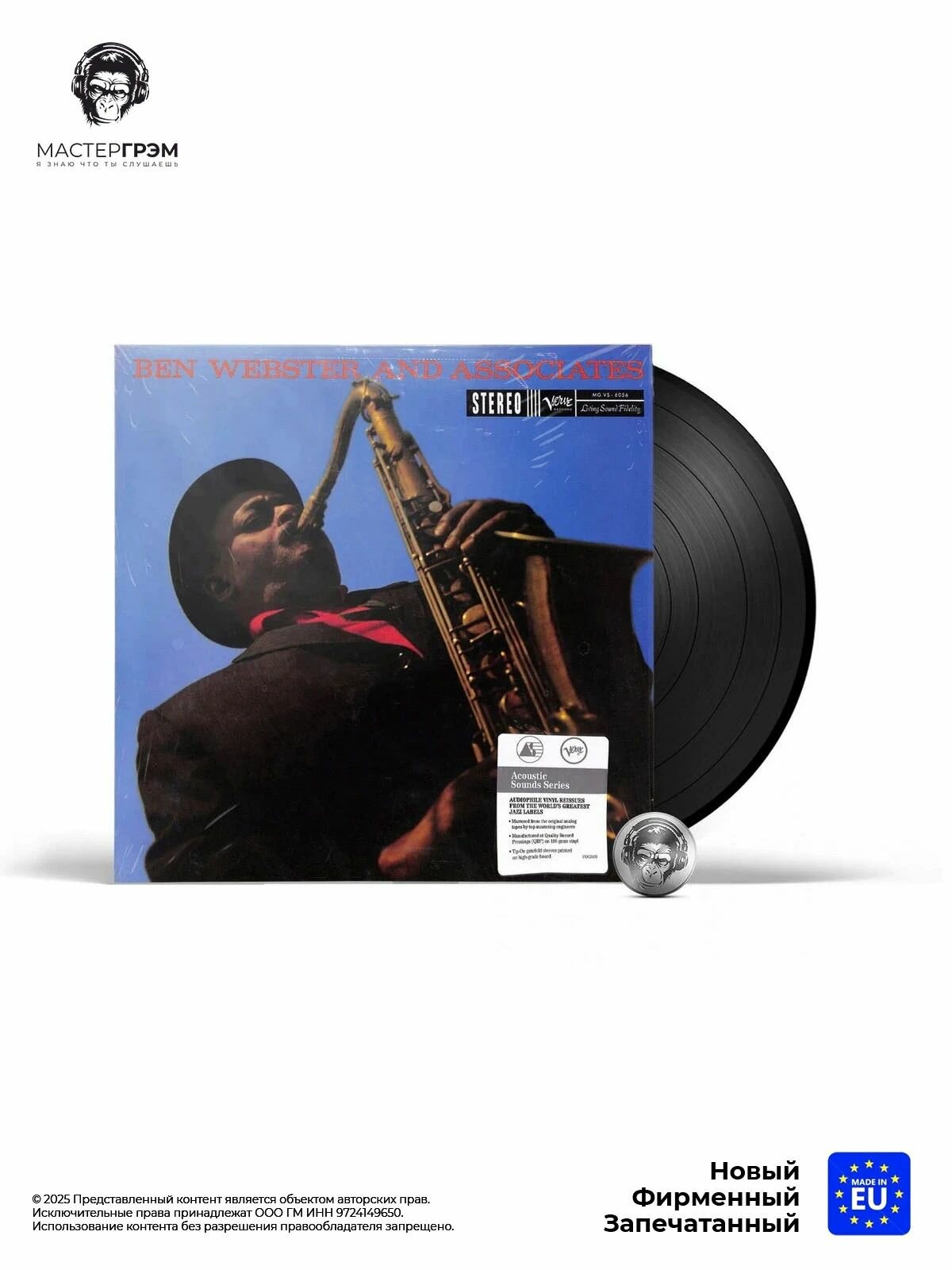 Ben Webster - Ben Webster And Associates (Analogue, Acoustic Sounds) (LP) 2025, Verve, Black, Gatefold, Acoustic Sounds Series, Виниловая пластинка