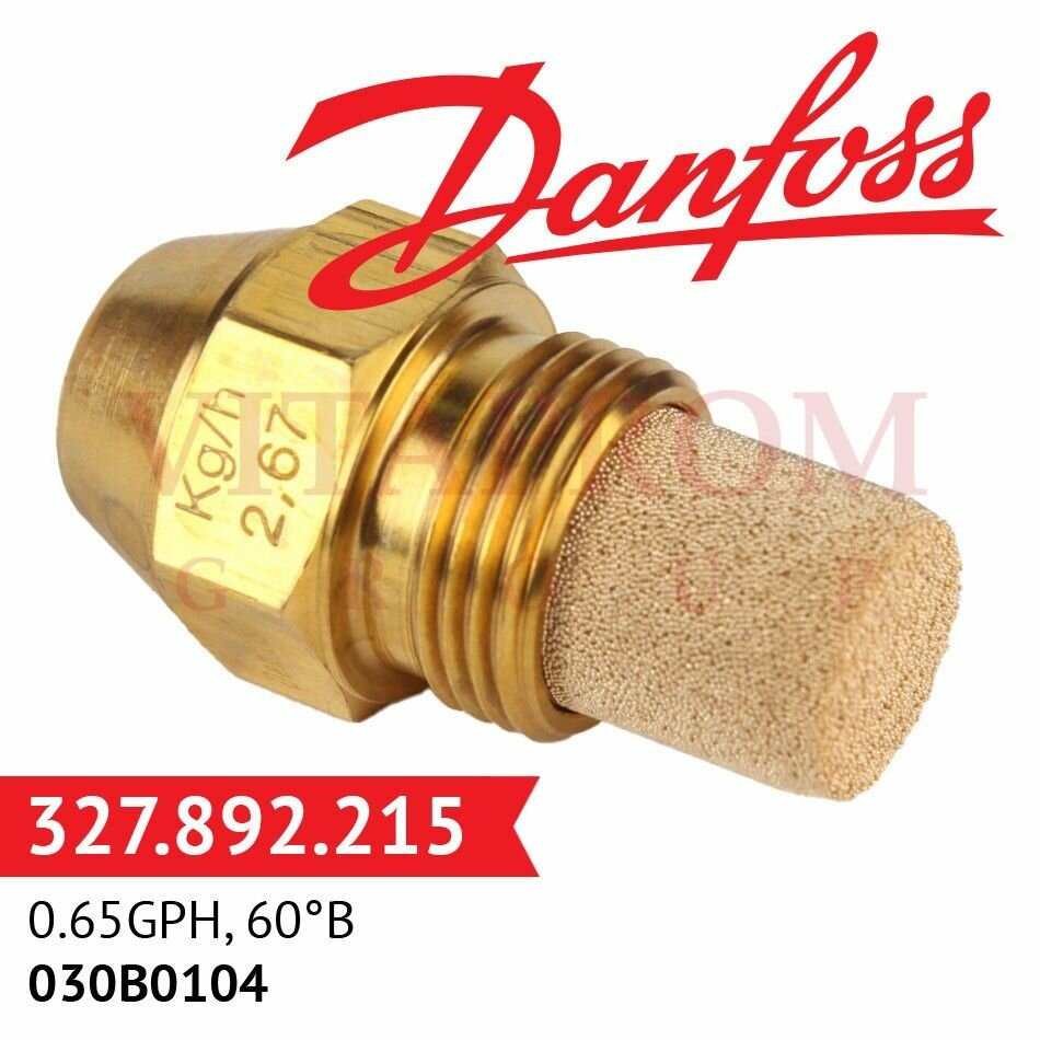 Форсунка Danfoss 0.65GPH, 60B, 030B0104 — фото 1