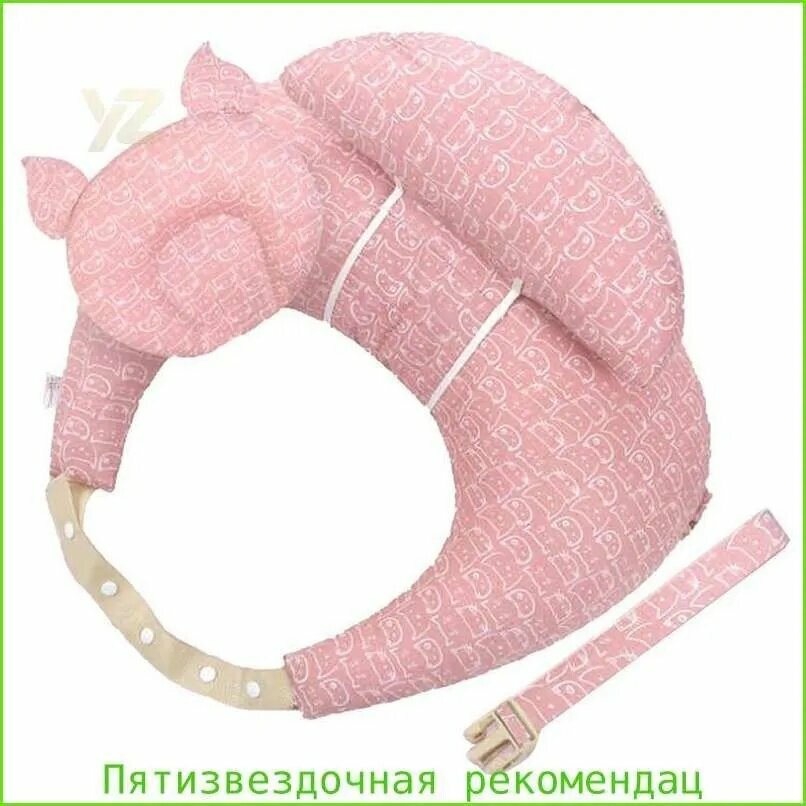 Подушка для беременных и кормящих 47x57 см
