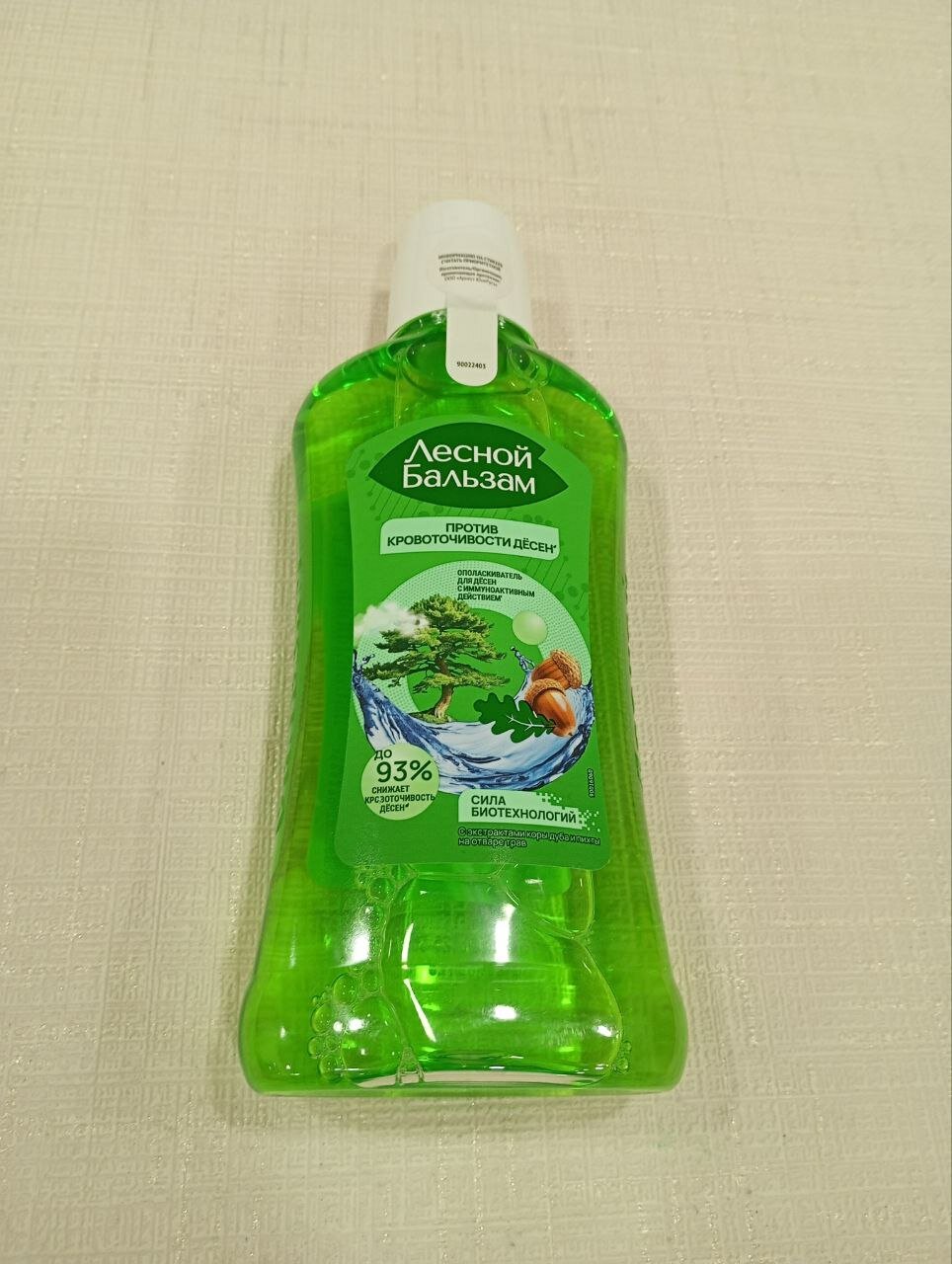 Лесной бальзам Ополаскиватель для полости рта Кора Дуба Пихта 400мл