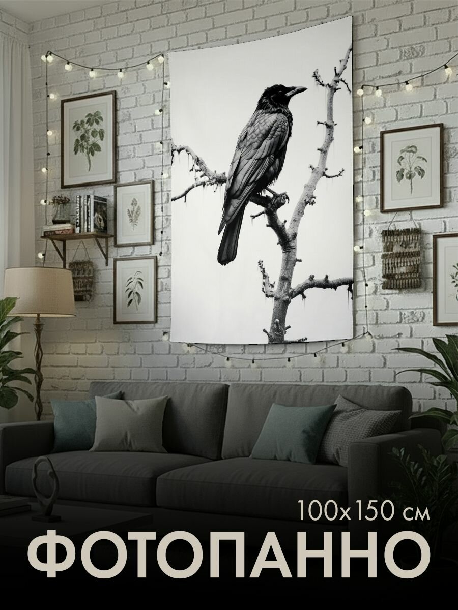 Панно тканевое PrintyFull / 100x150 см / фотография