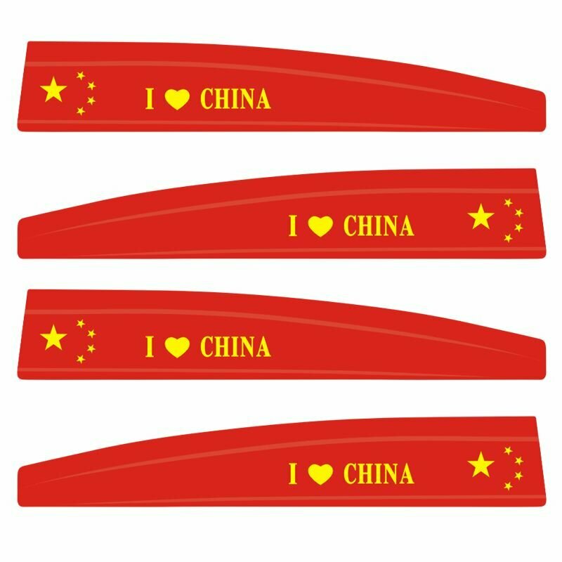 Противоударная планка на двери автомобиля, автотовары запчасти на легковые автомобили, автомагазин, авто запчасти