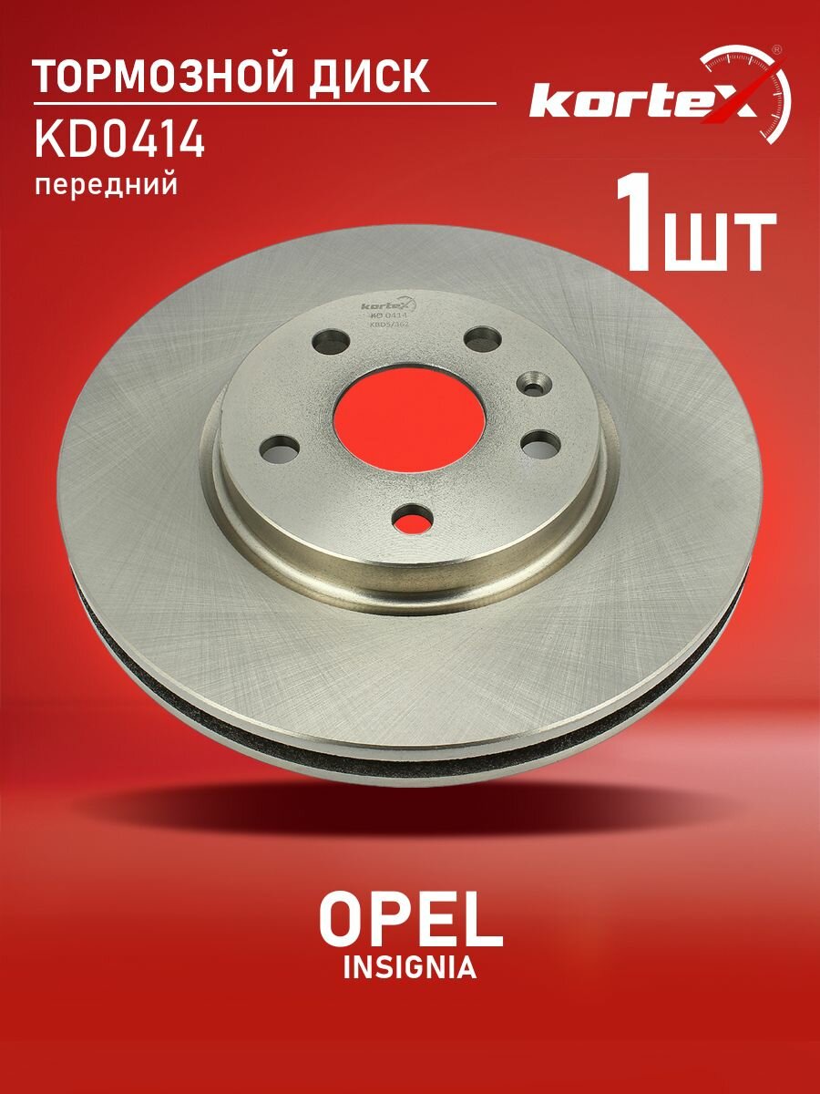 Диск тормозной (левый/правый передний) Chevrolet Шевроле Camaro Malibu; Opel Опель Insignia инсигния DF4996S 569422