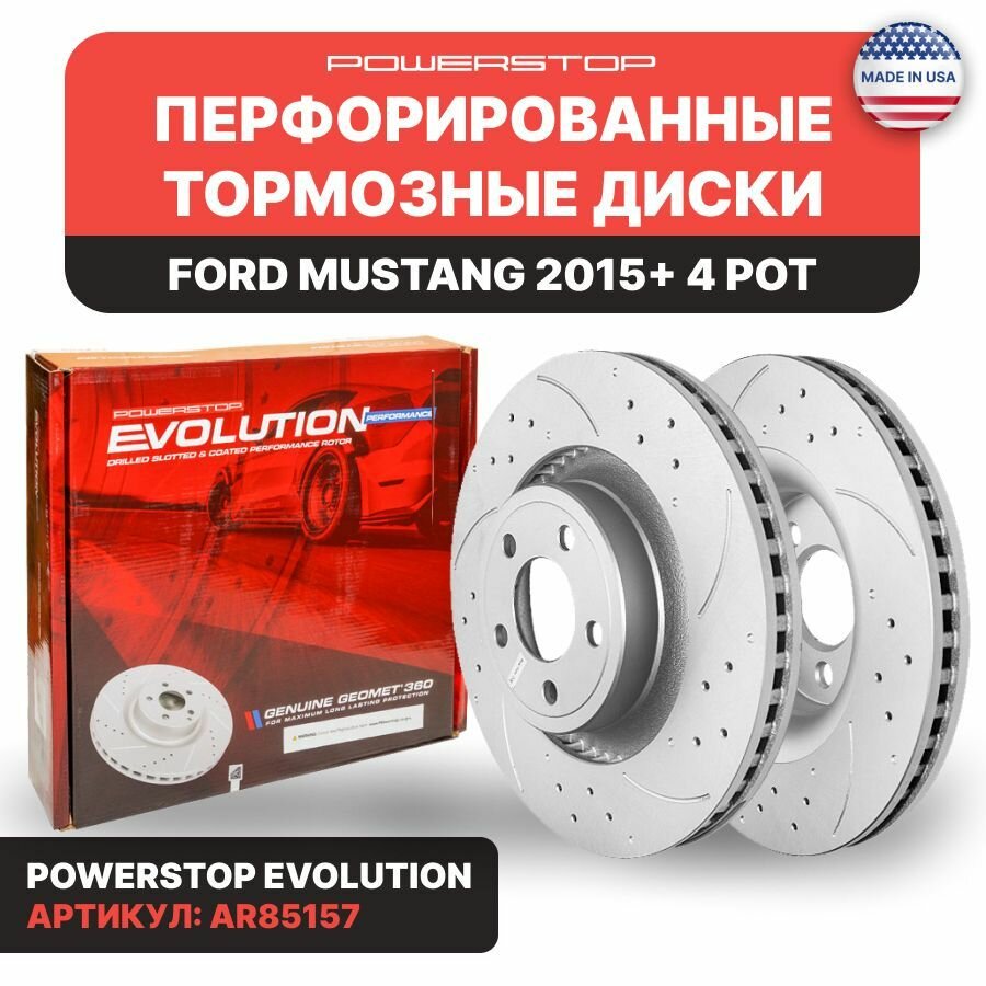 Диски 2шт. тормозные передние PowerStop Evolution с перфорацией и насечками на FORD MUSTANG 2015+ 4 POT