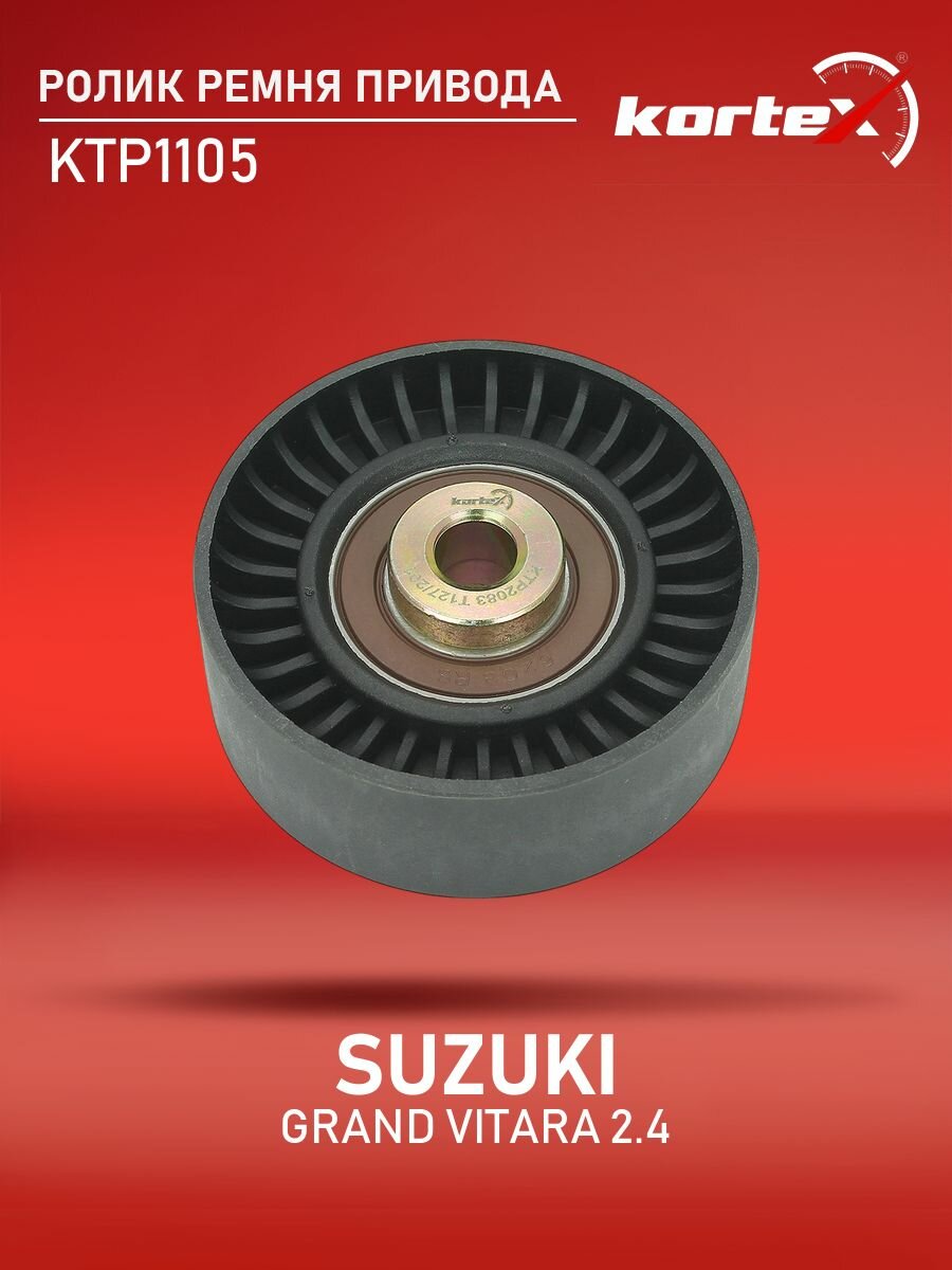 Ролик Suzuki Grand Vitara II 532055210 1753078K01 1753078K00