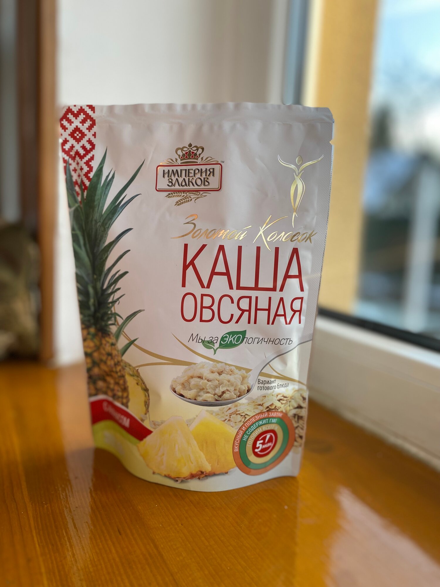 Каша овсяная с ананасом золотой колосок быстрого приготовления