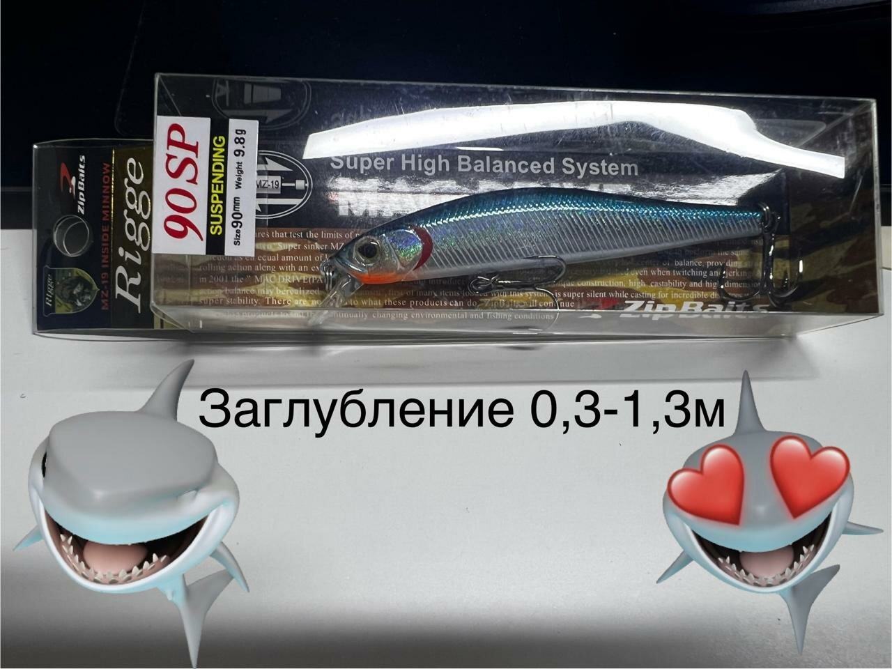 Воблер Rigge 90мм