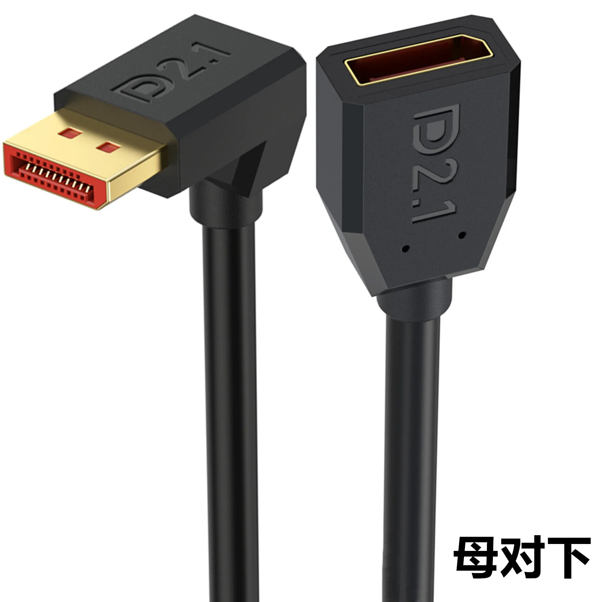 JoniSerl Кабель-удлинитель Displayport 0.2м 15CM, MF Bend Down