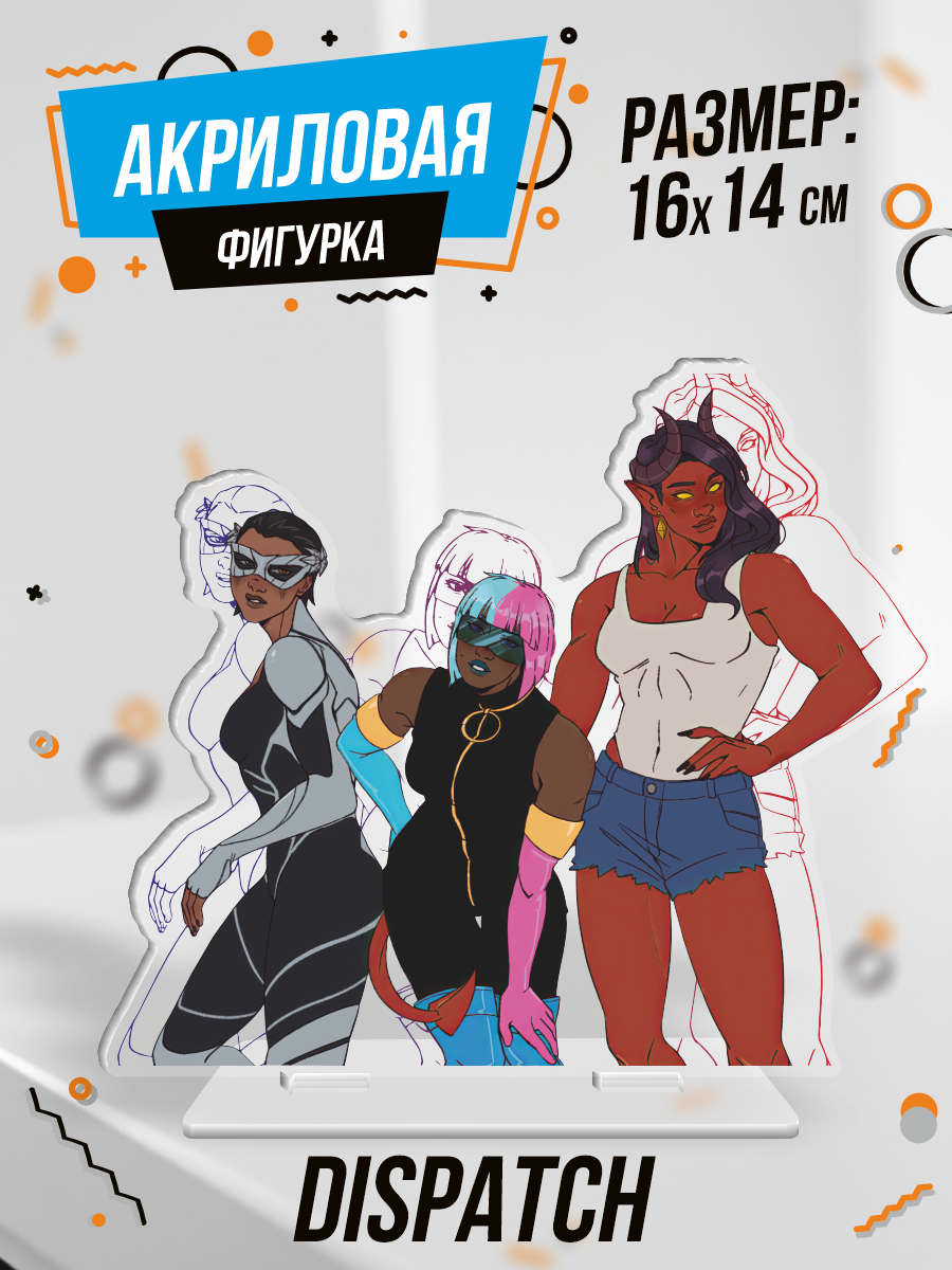 Акриловая фигурка Dispatch Диспатч