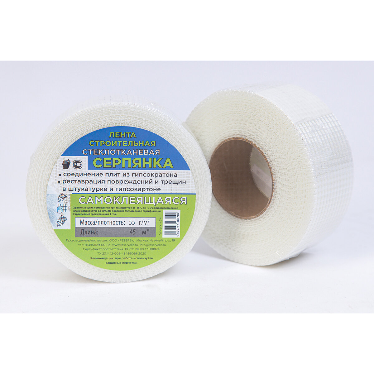 Сетка стеклотканевая WAND MASTER самоклеящаяся, ширина 43 мм, длина 45 м
