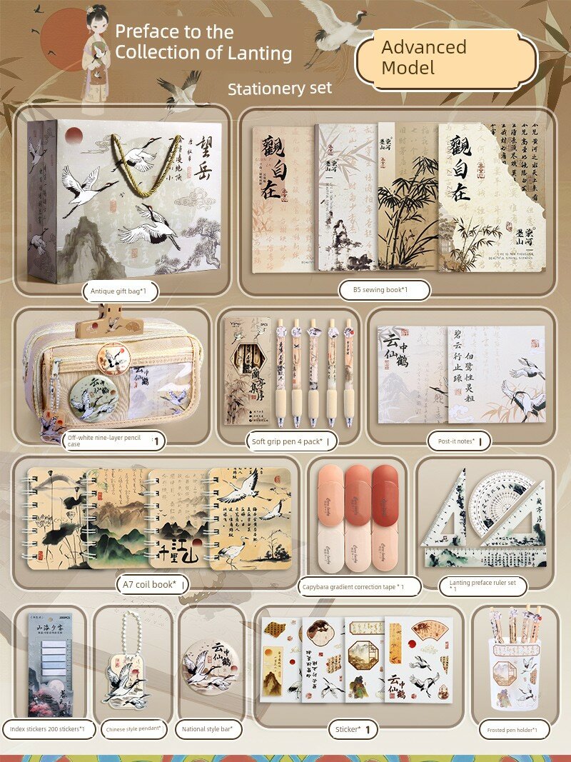 Набор канцелярских принадлежностей в китайском стиле в подарочной коробке для девочек 10 лет, подарок на день рождения,