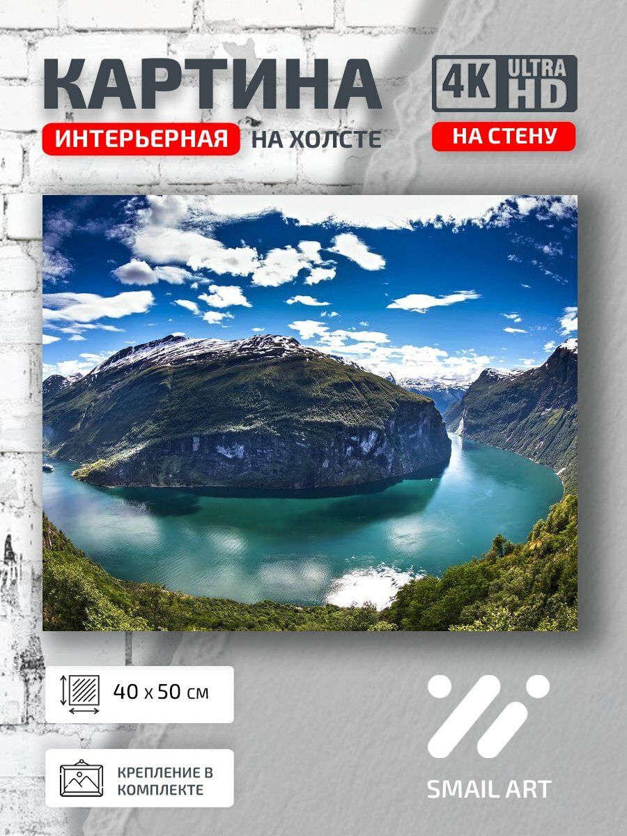Картина на холсте интерьерная 40 на 50 на стену Озеро Landscape для спальни пейзаж интерьер