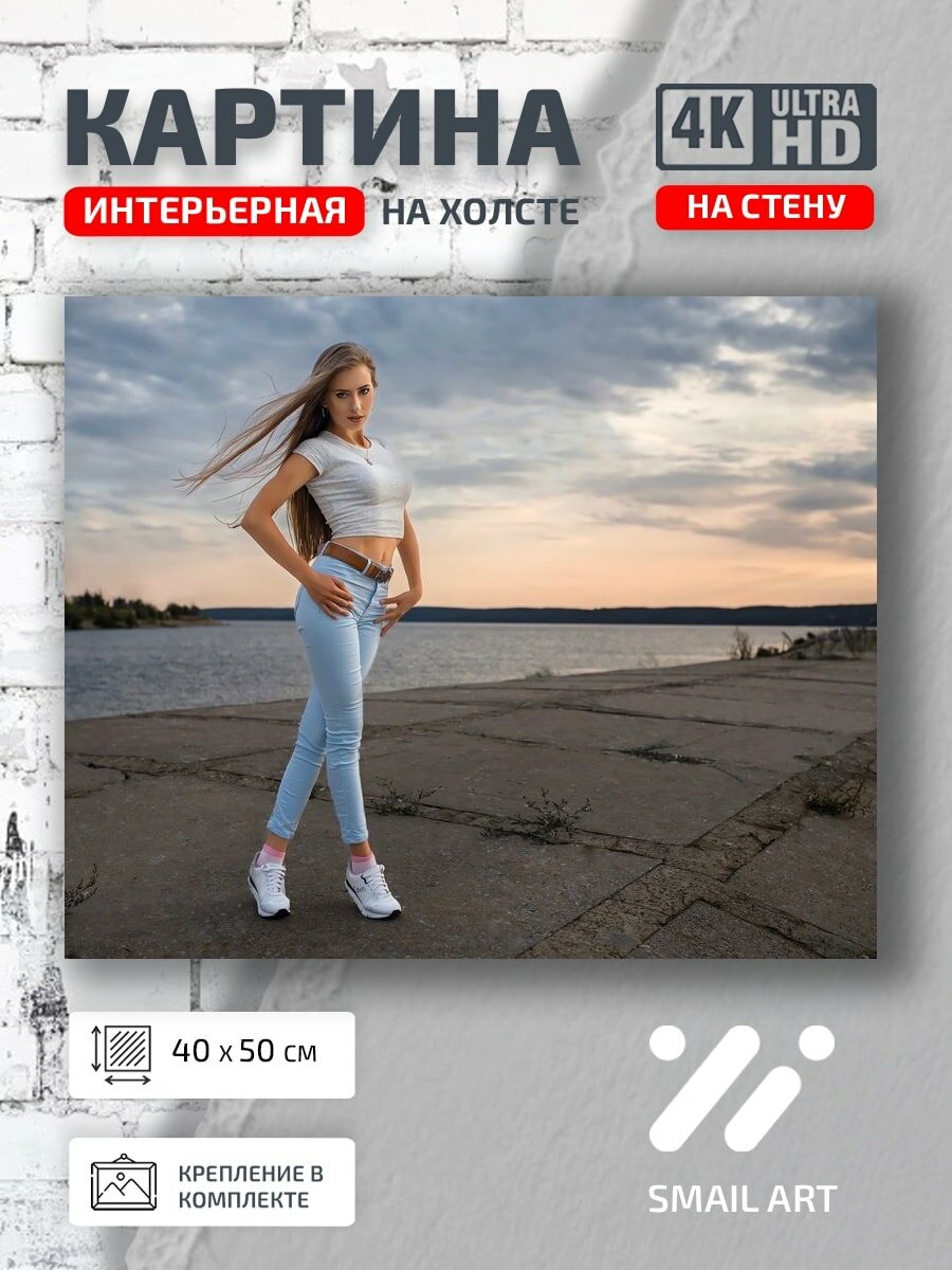 Картина на холсте интерьерная 40 на 50 на стену Девушка Victoria для кабинета атмосфера