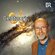 Alpha Centauri [Аудиокнига]
