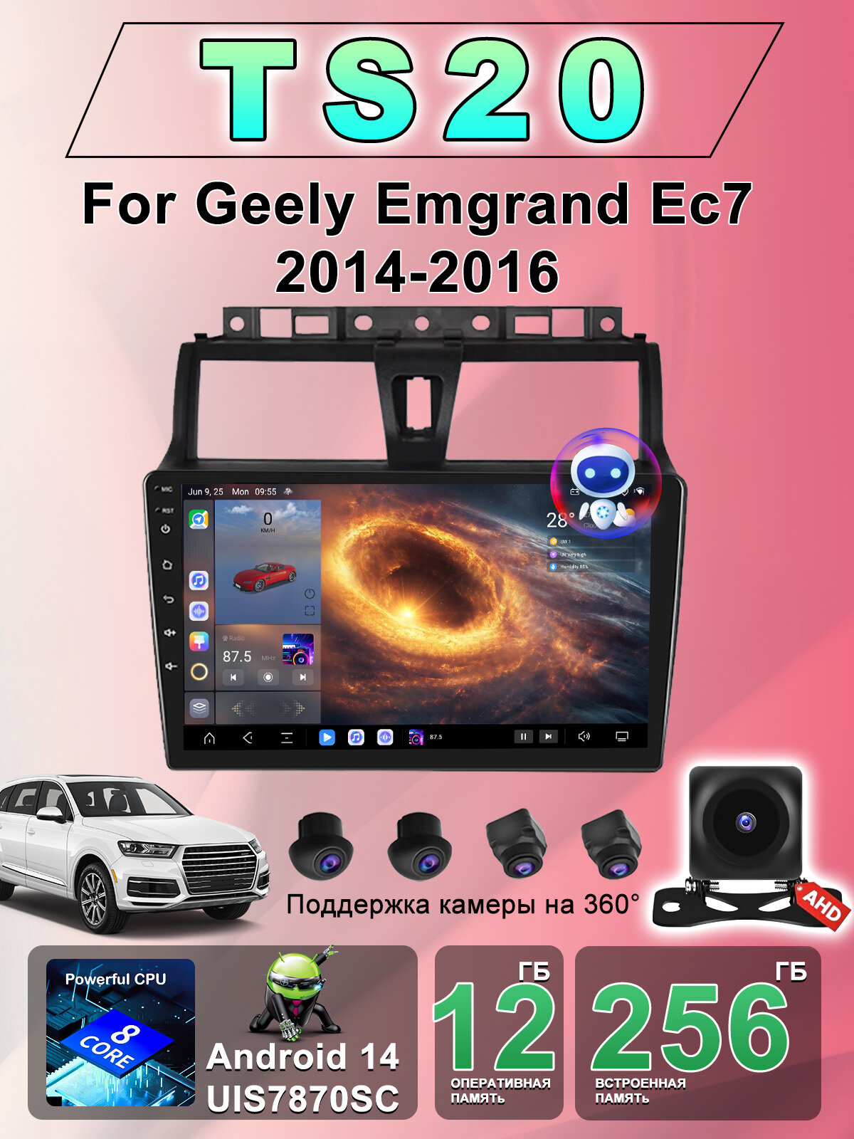Штатная Магнитола TS20 для Geely Emgrand Ec7 2014-2016, с камерой заднего вида. QLED экран 9 дюймов, Wifi 2din с сенсорным экраном, usb и блютузом