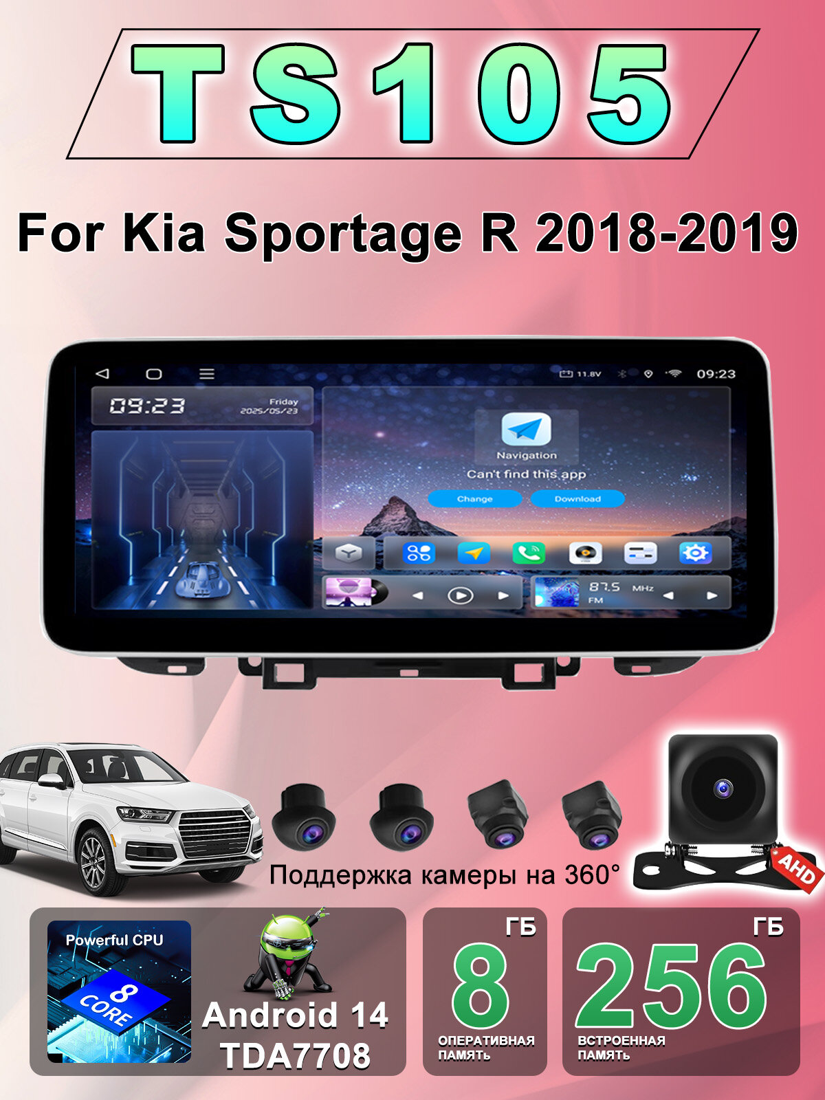 Штатная Магнитола TS105 для Kia Sportage R 2018-2019 , с камерой заднего вида. IPS экран 12.3 дюймов, Wifi 2din с сенсорным экраном, usb и блютузом