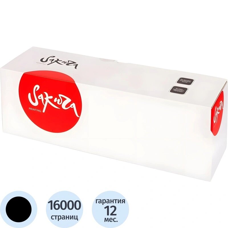 Драм-картридж Sakura W1120A для HP Laser 150/MFP 178/179