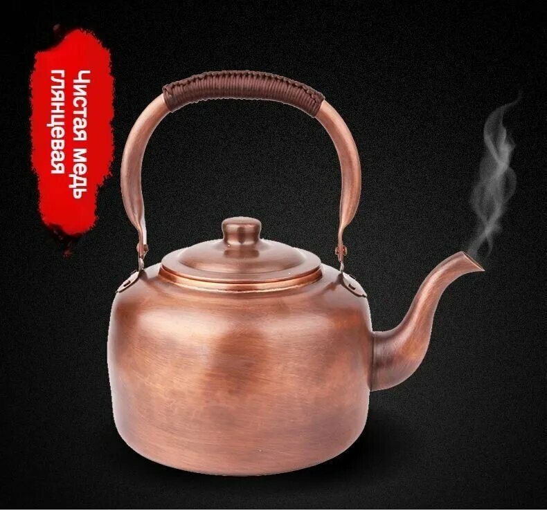 Чайник, 3 л