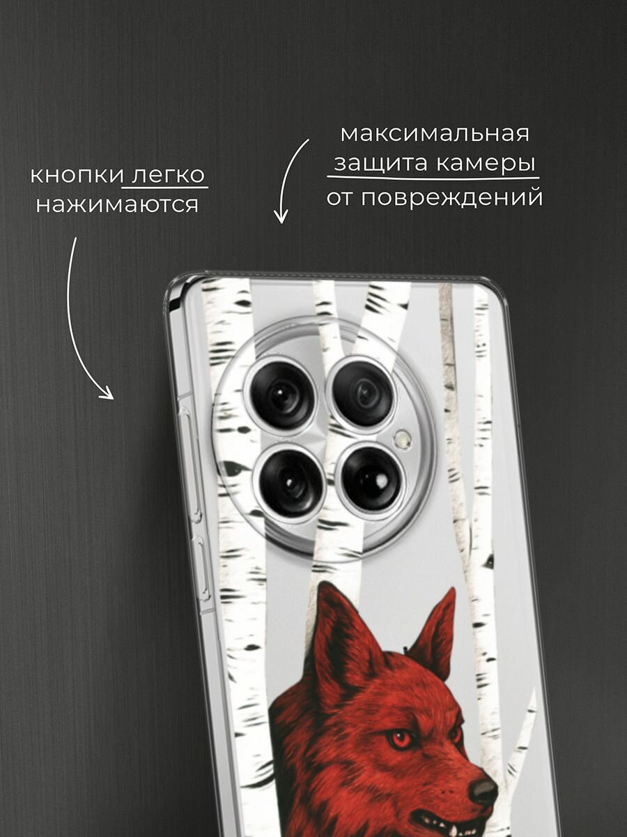 Чехол на OnePlus 13 / Ван Плас 13 с принтом Красный волк, прозрачный — фото 1