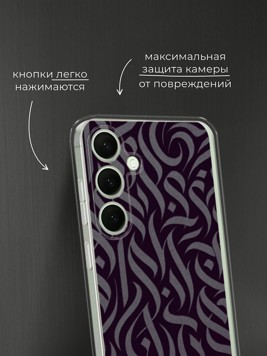 Чехол на Samsung Galaxy S25 Plus / Самсунг S25 Плюс с принтом Монохром — фото 1