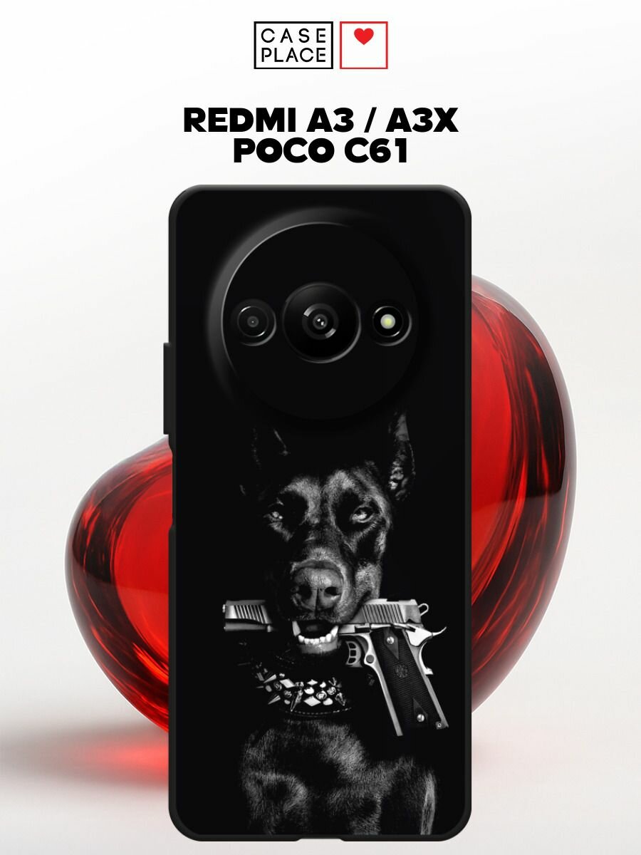 Черный матовый чехол на Xiaomi Redmi A3/A3x/Poco C61 / Редми А3/Редми А3х/Поко С61 с принтом Доберман