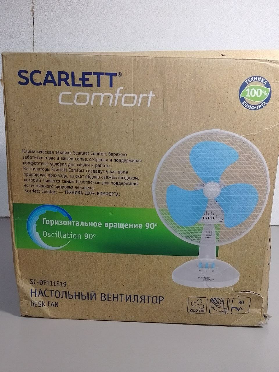 Настольный вентилятор Scarlett SC-DF111S19, белый