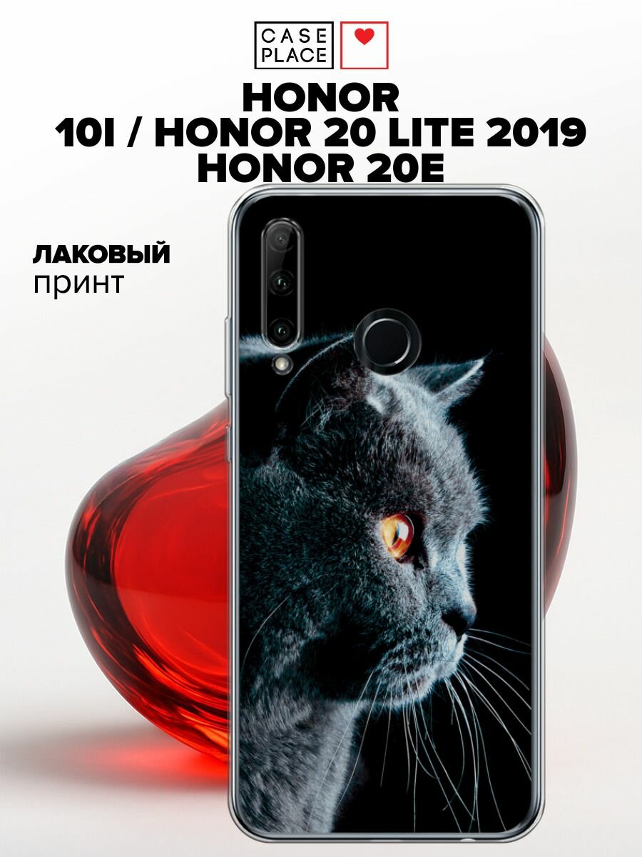 Силиконовый чехол на Honor 10i/20 Lite 2019/20e/Huawei P Smart Plus 2019 / Хонор 10i с принтом Благородный кот британец