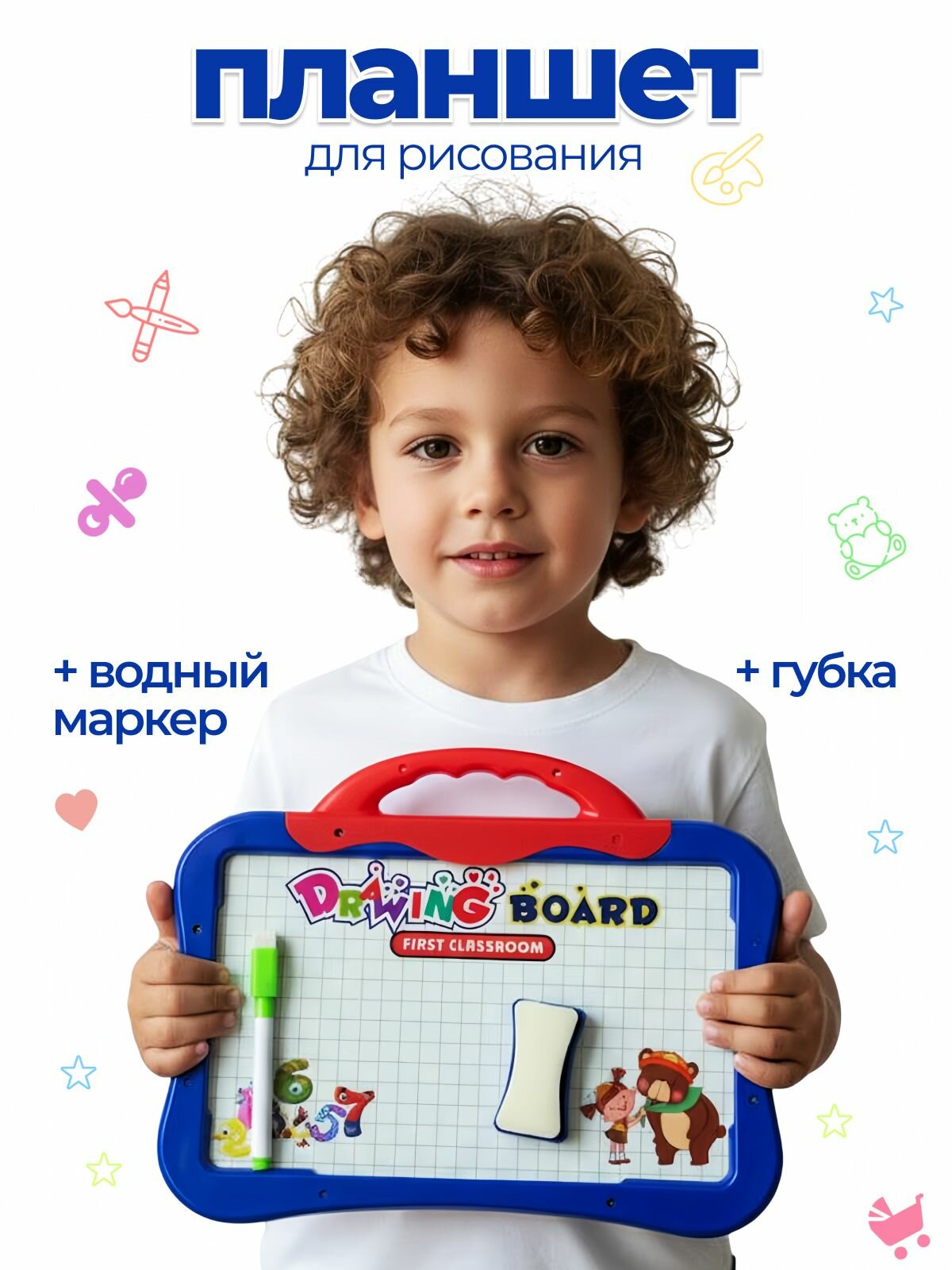 Планшет для рисования обучение через игру