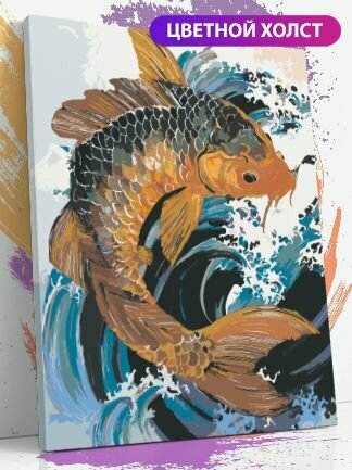 Картина по номерам на холсте с подрамником, "Рыба в море", 40х50 см