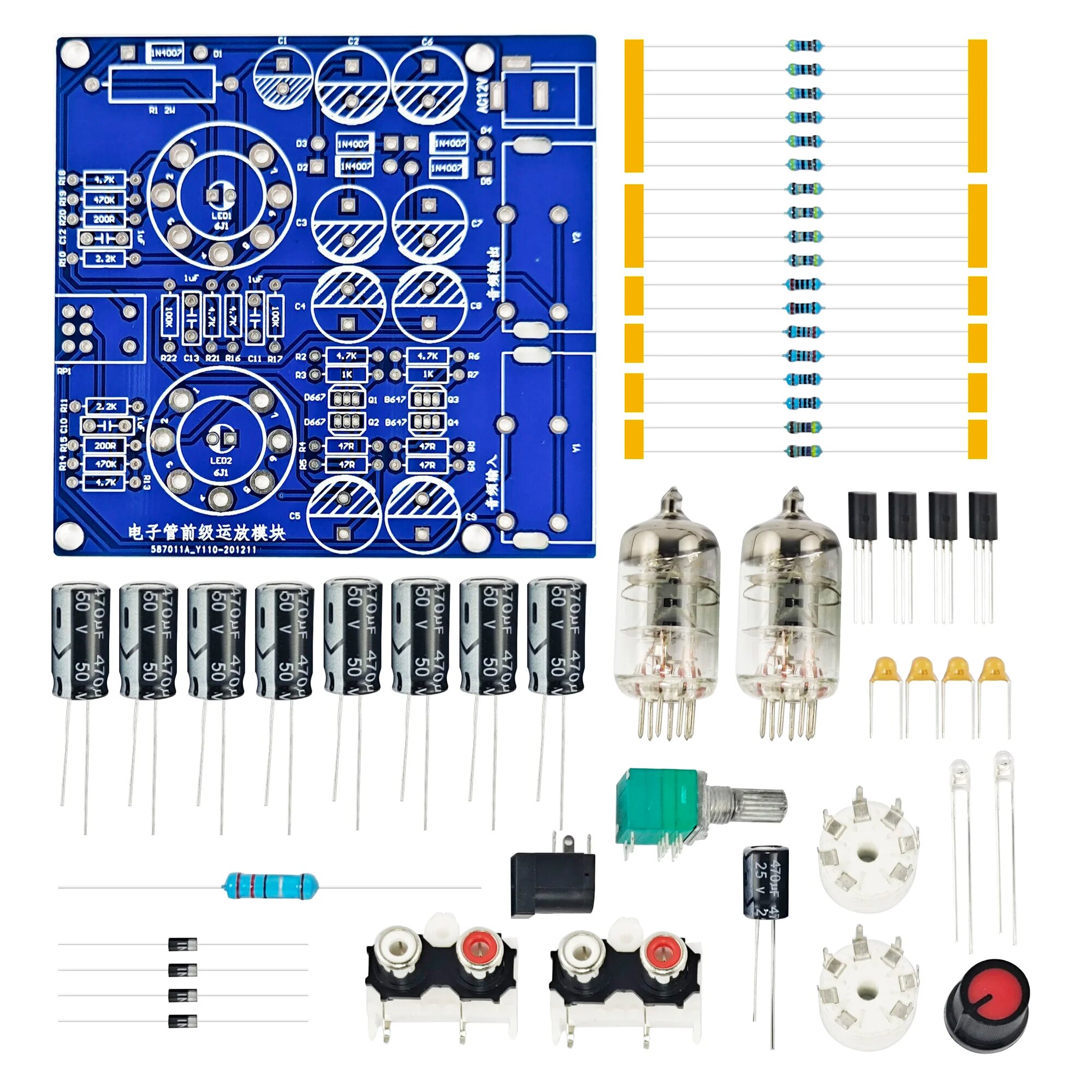 DIY Комплект усилителя мощности, Цвет: Kit