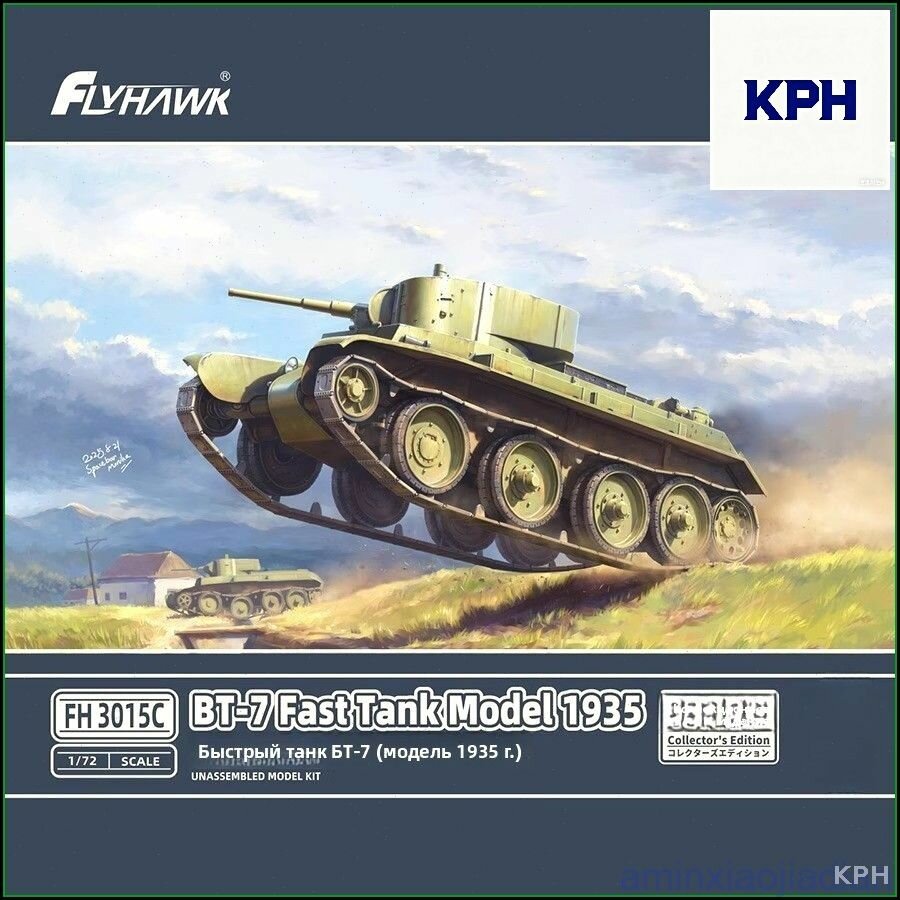 Эксклюзивная коллекционная модель Flyhawk FH3015C 1 72 советского скоростного танка БТ 7 образца 1935 года