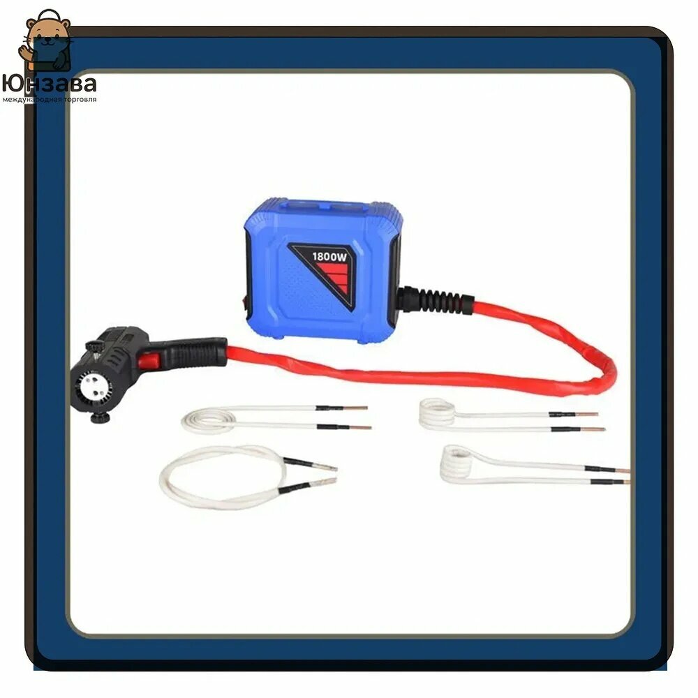 Индукционный Нагреватель Болтов 1800 Вт