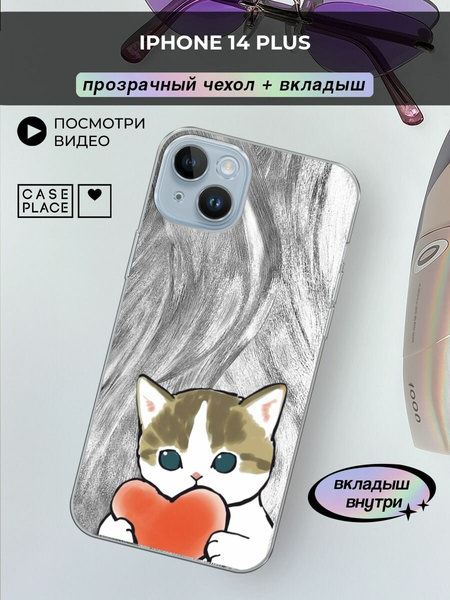 Чехол на Apple iPhone 14 Plus / Айфон 14 Плюс с блестками и принтом Котик с сердечком