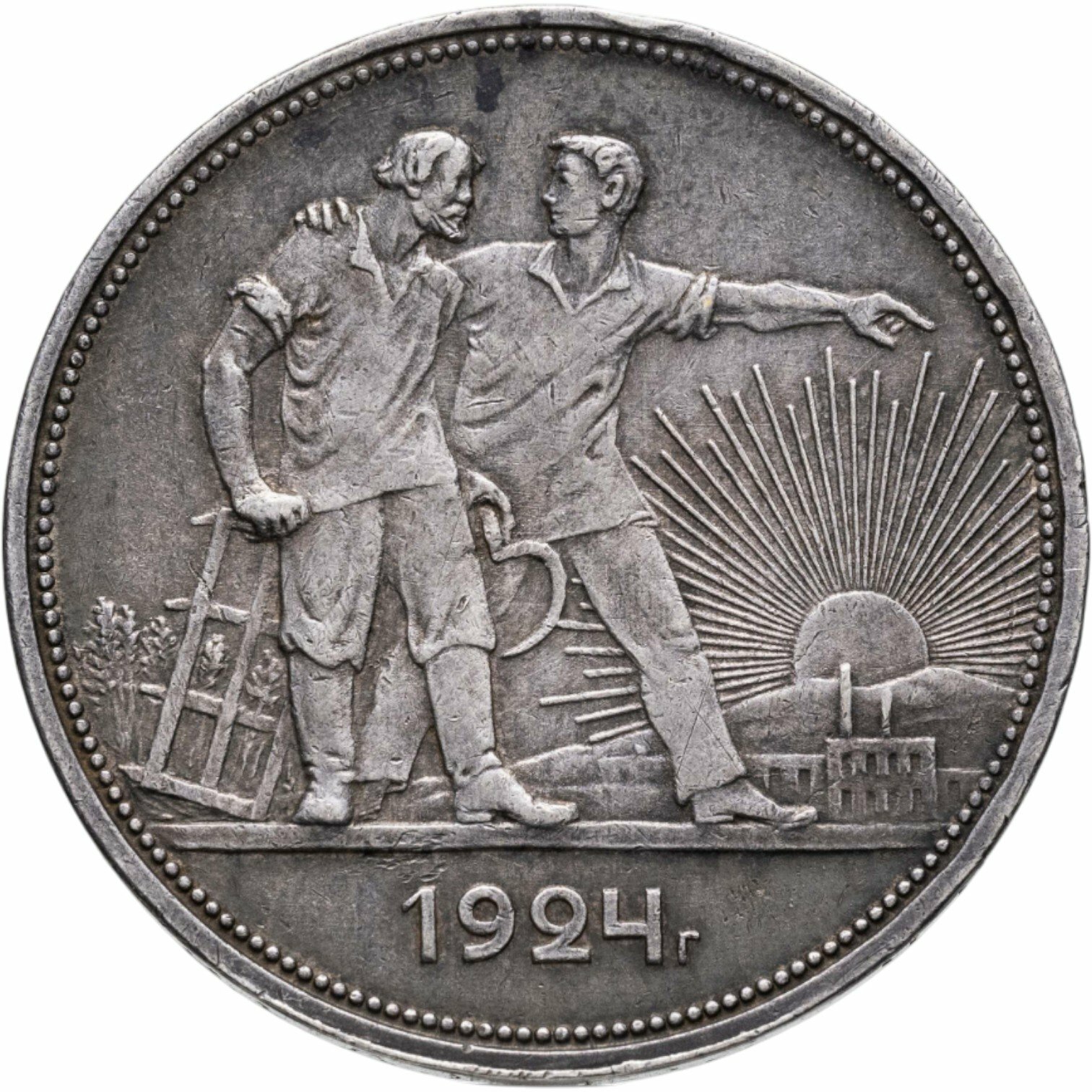 1 рубль 1924 ПЛ, Серебро 900, в сохранности XF