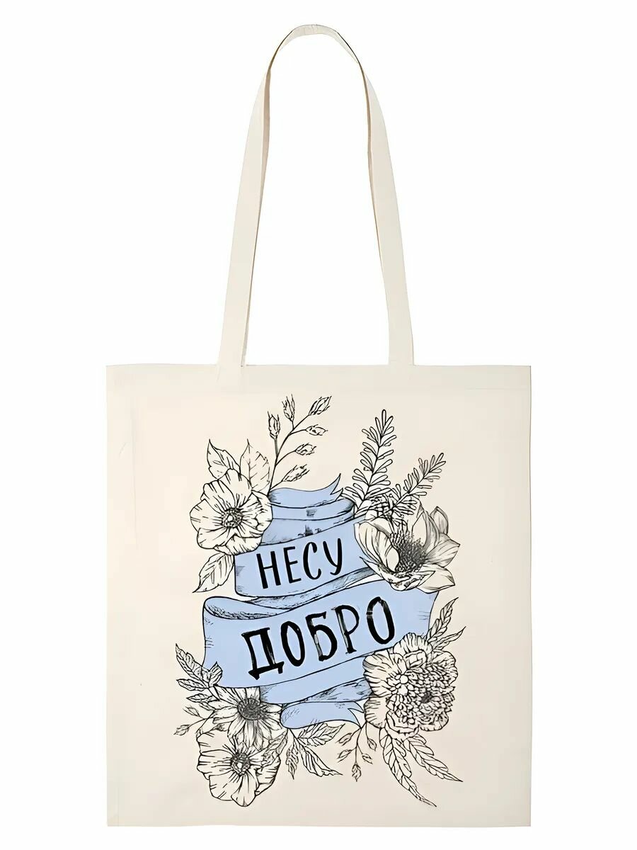 Сумка шоппер