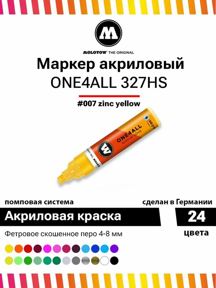 Акриловый маркер для граффити и дизайна Molotow One4all 327HS 327551 желтый 4-8 мм