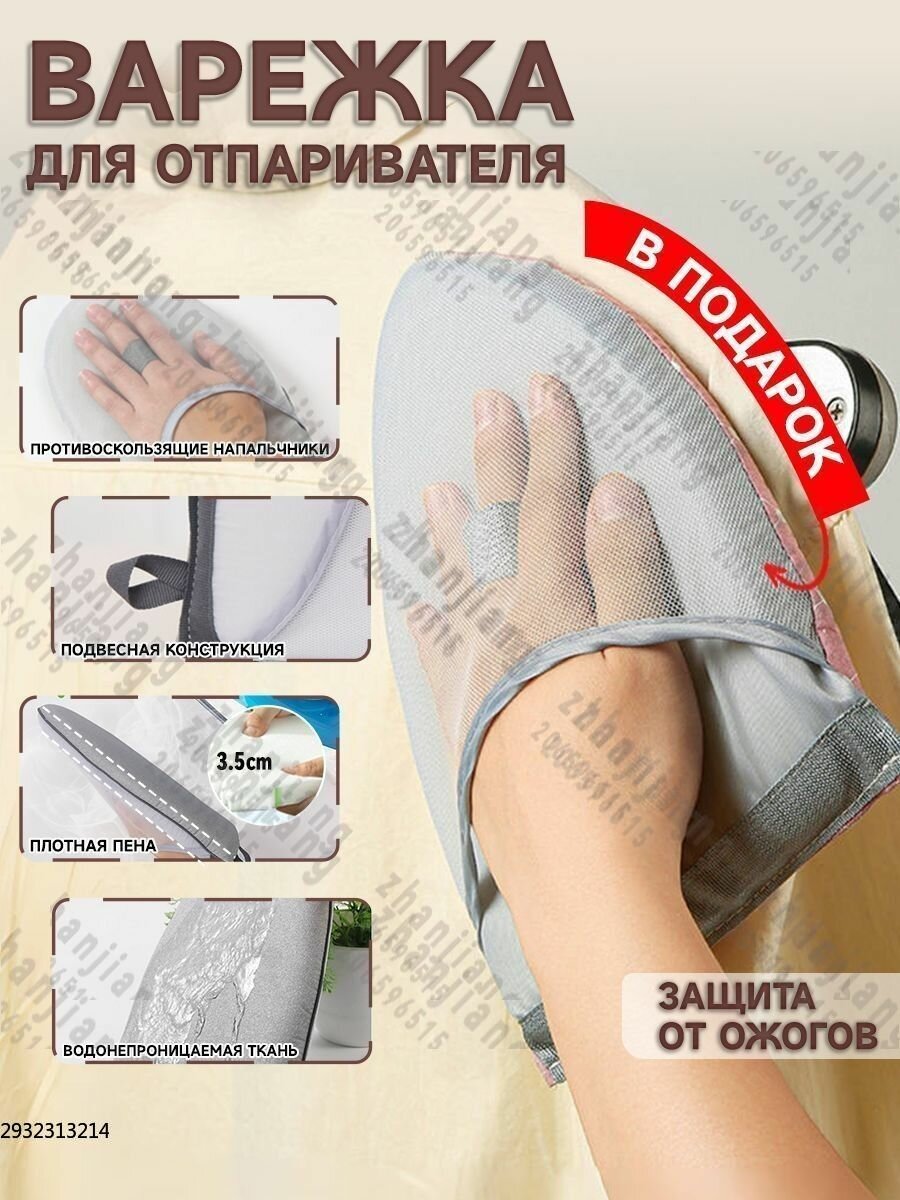 Вешалка напольная — фото 1