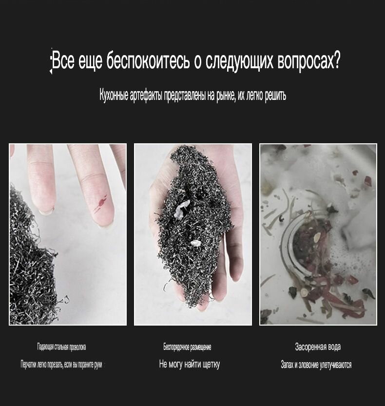 Эксклюзивная металлическая насадка для сифона со сменной сеточкой