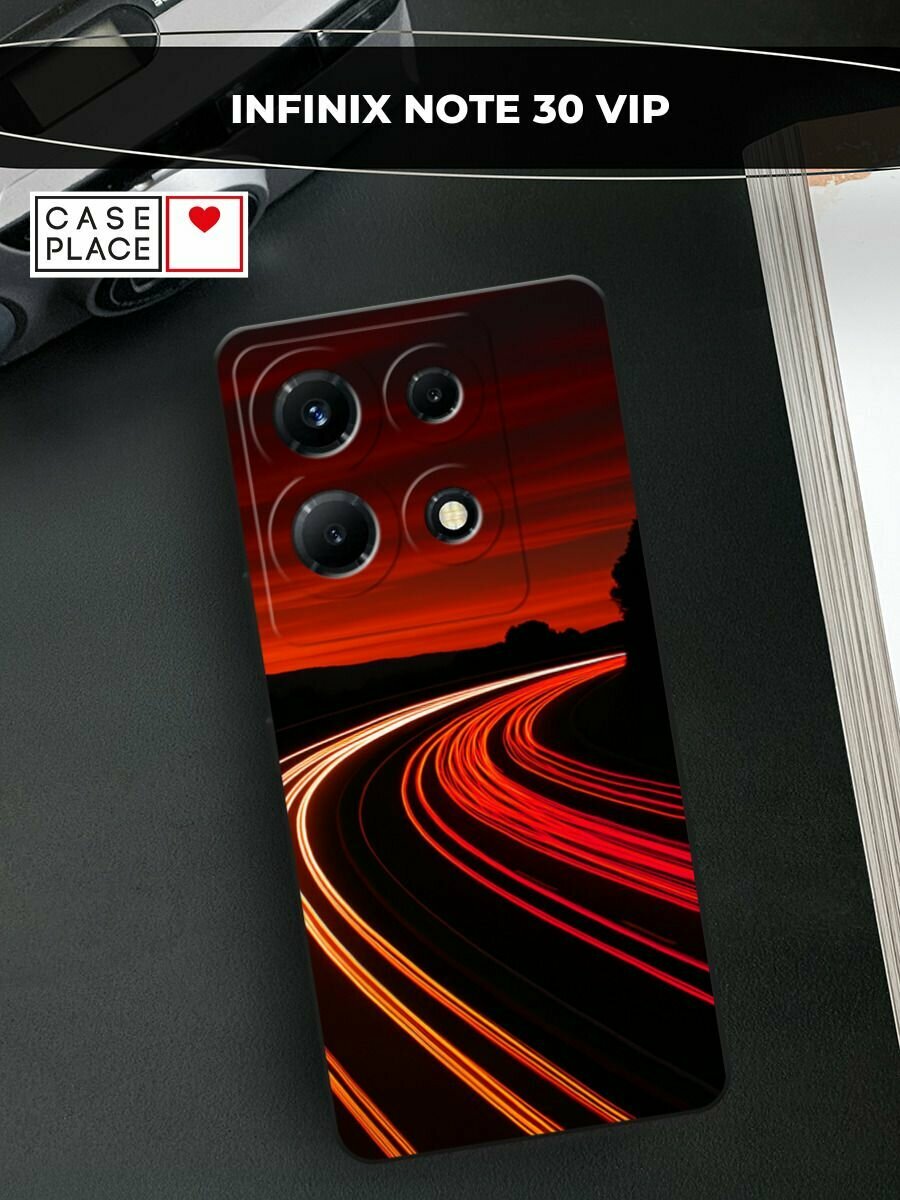 Черный матовый чехол на Infinix Note 30 VIP / Инфиникс Нот 30 Вип с принтом Выдержка трассы