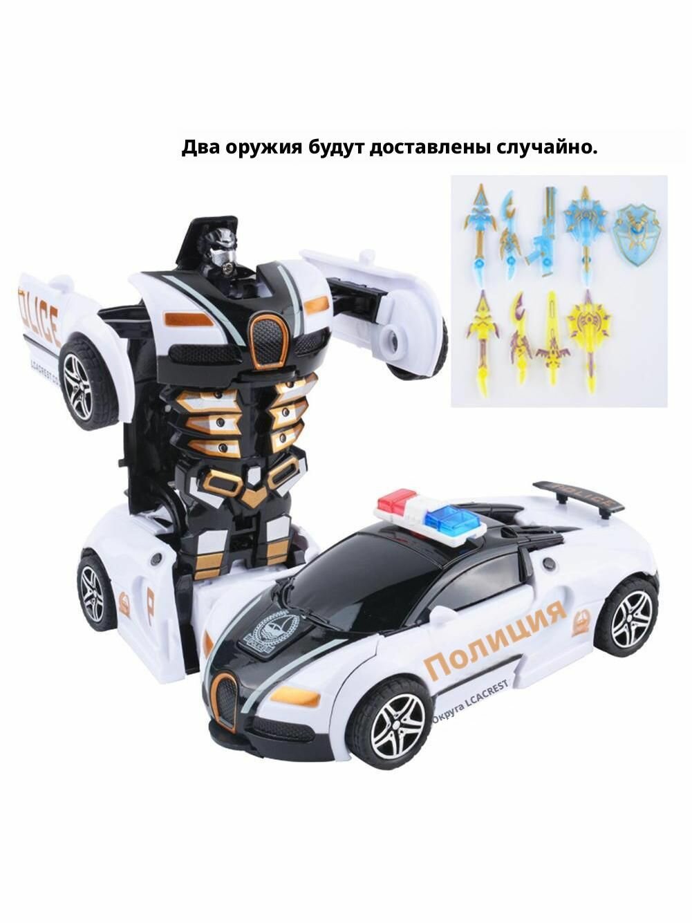 Скачать Игрушки Автоботы