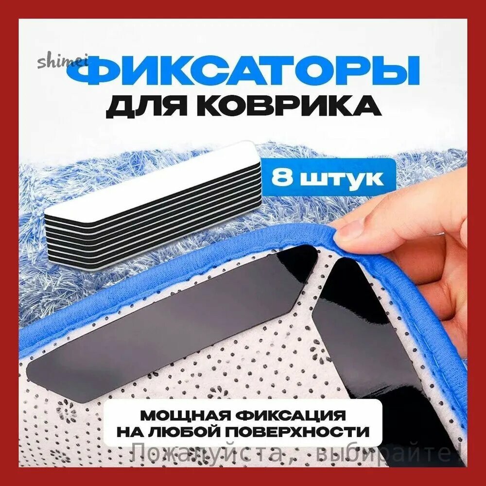 Застежка Килин