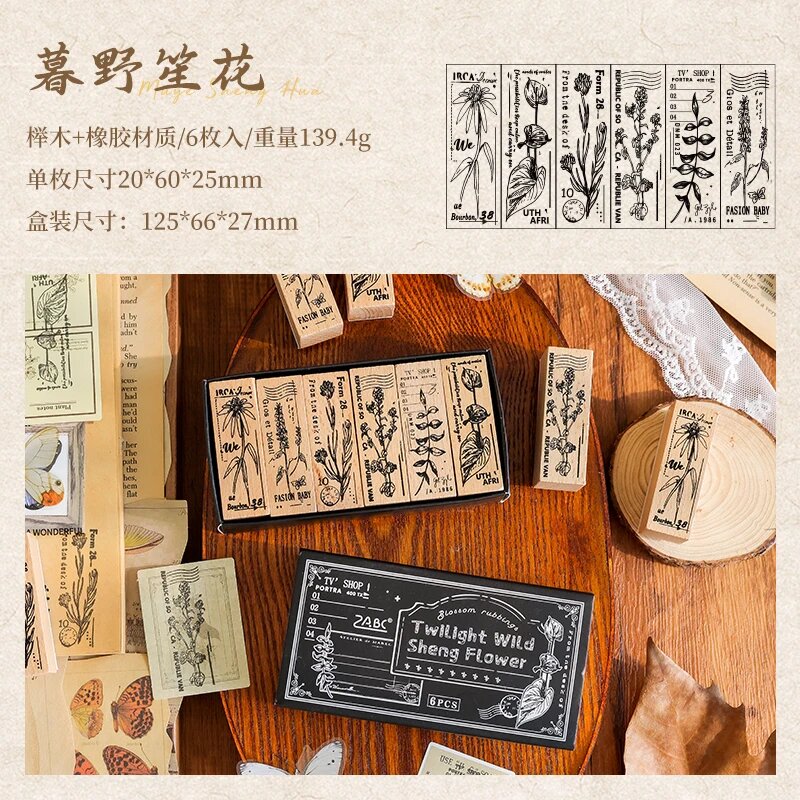 Штампы деревянные с цветами, 6 шт, цвет B