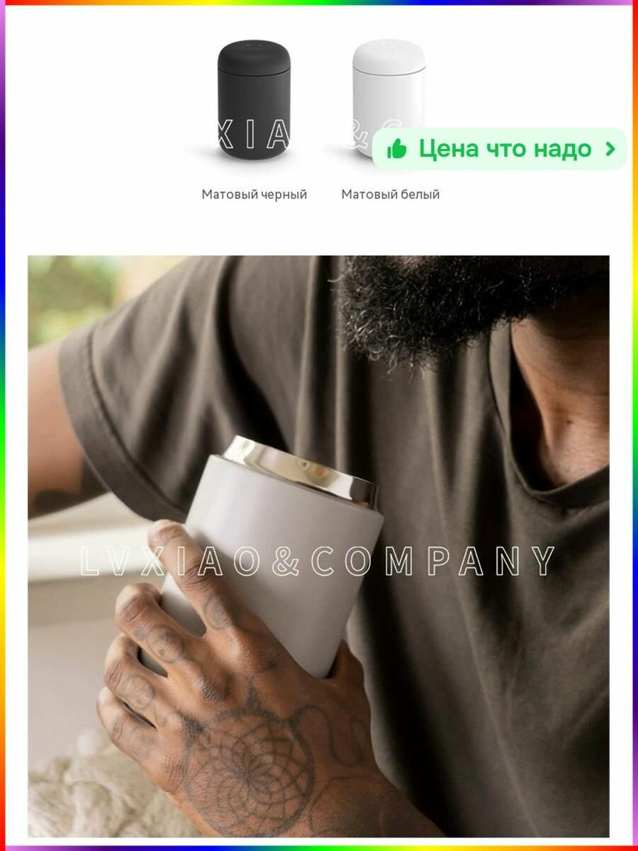 Термокружка — фото 1