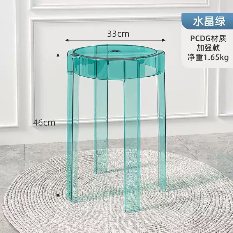 Табурет Китайская традиция, прозрачный, белый, пластик, до 250 кг, 33x33x46 см