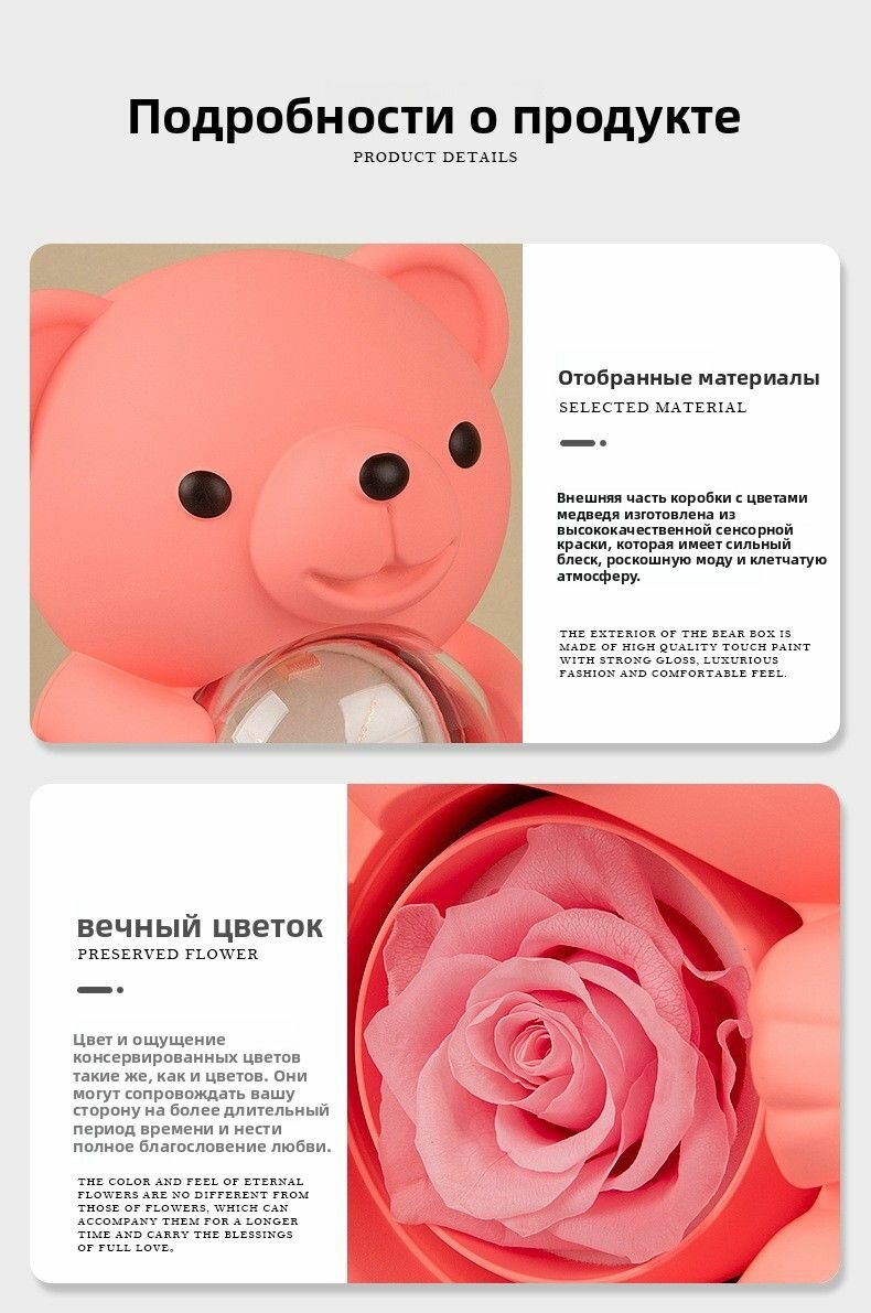 Коробка подарочная — фото 1