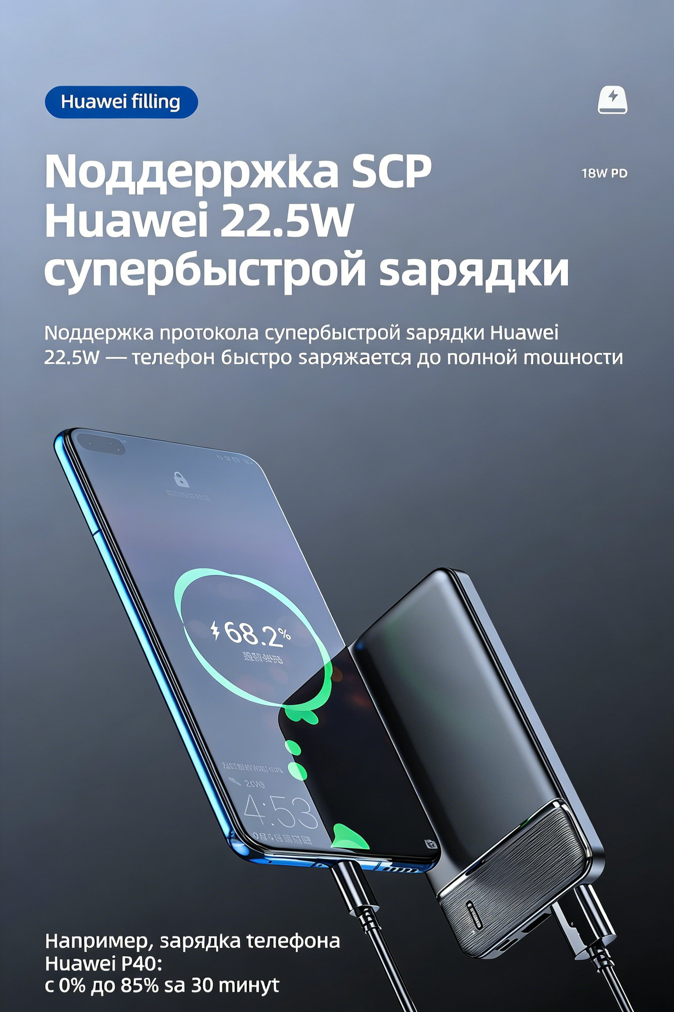 Bidirectional fast charging power bank 22.5W power bank white color 10000mAh for mobile phones