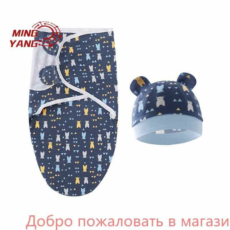 Спальный мешок для новорожденных Cuddliverse Baby