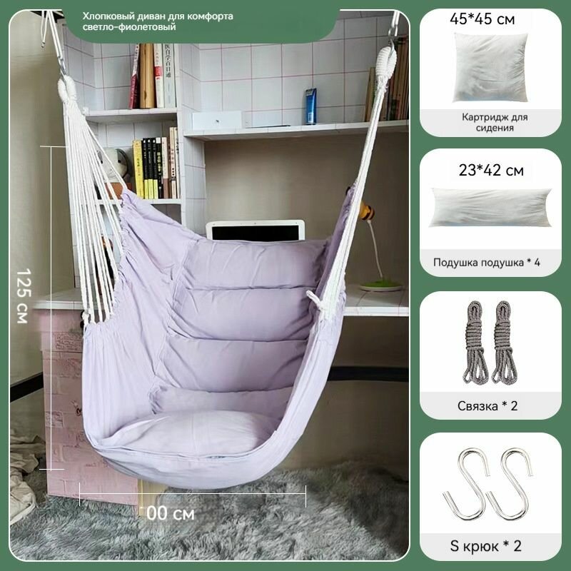 Студенческое общежитие колледжа, толстый парусиновый подвесной стул, крытые ленивые качели, подвесная корзина